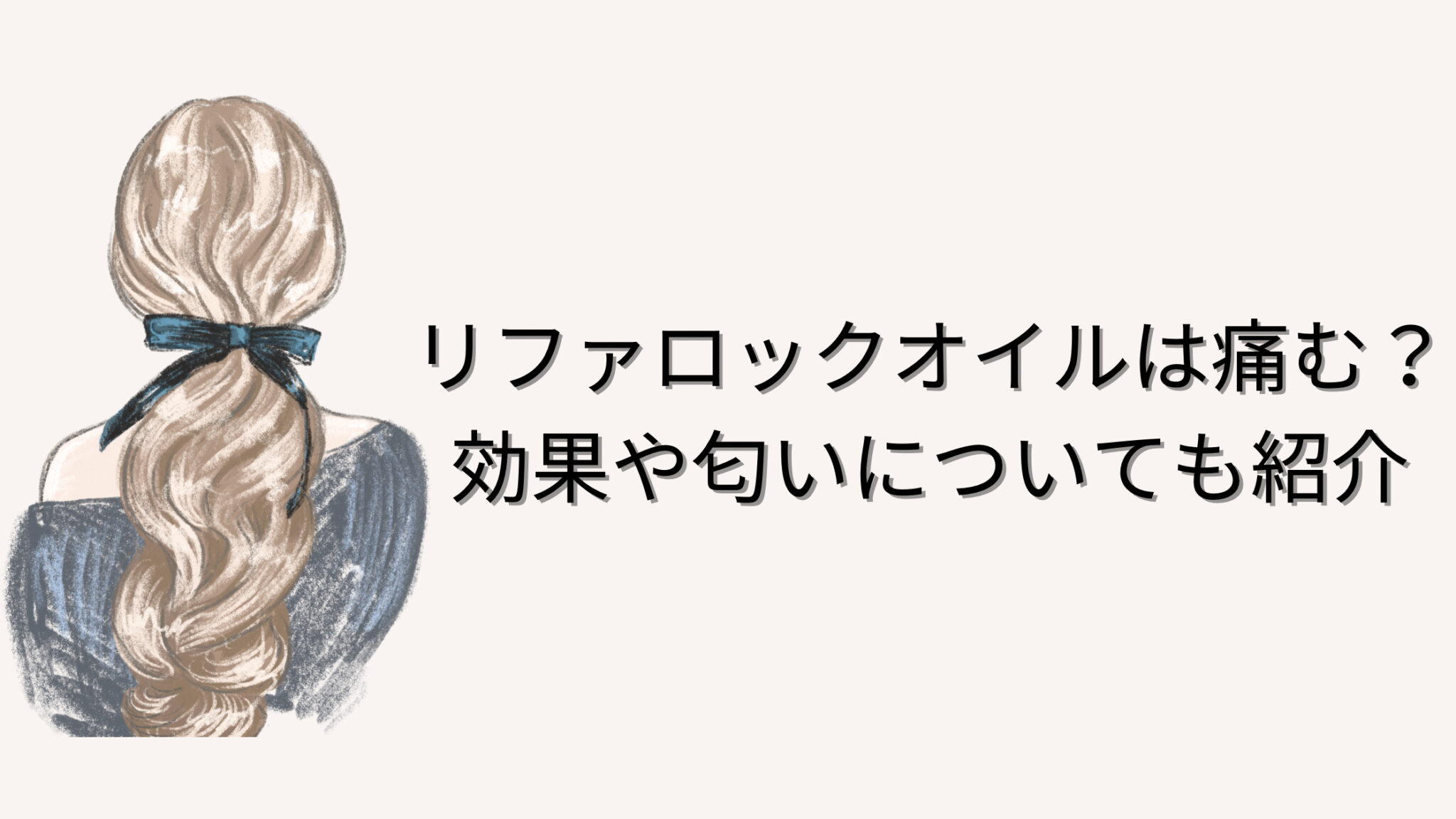 NONIO（ノニオ）ホワイトニングで歯が白くなる？効果や口コミ・評判について紹介！ | HIBIHAPI
