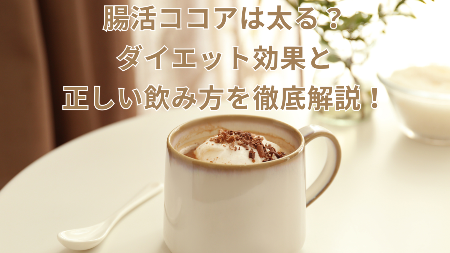 ビタミンCパルミテートの効果は？副作用なども紹介！ | HIBIHAPI