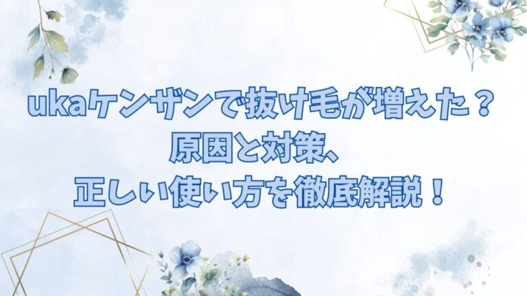NONIO（ノニオ）ホワイトニングで歯が白くなる？効果や口コミ・評判について紹介！ | HIBIHAPI